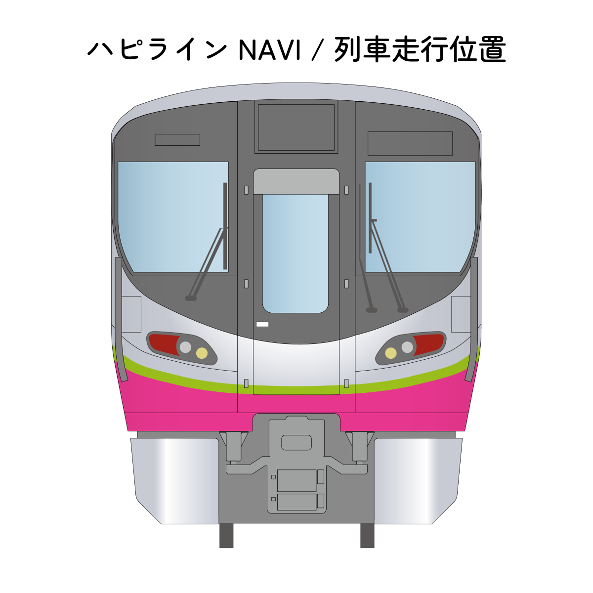 HAPI-LINE_NAVI.png